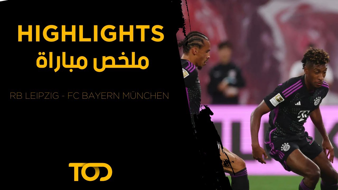 Highlights: RB Leipzig - FC Bayern München - YouTube