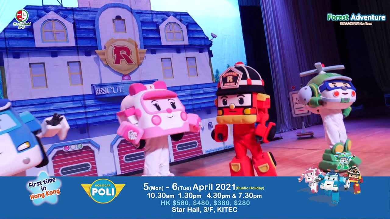 FOREST ADVENTURE ROBOCAR POLI LIVE SHOW | First in Hong Kong｜5th & 6th ...