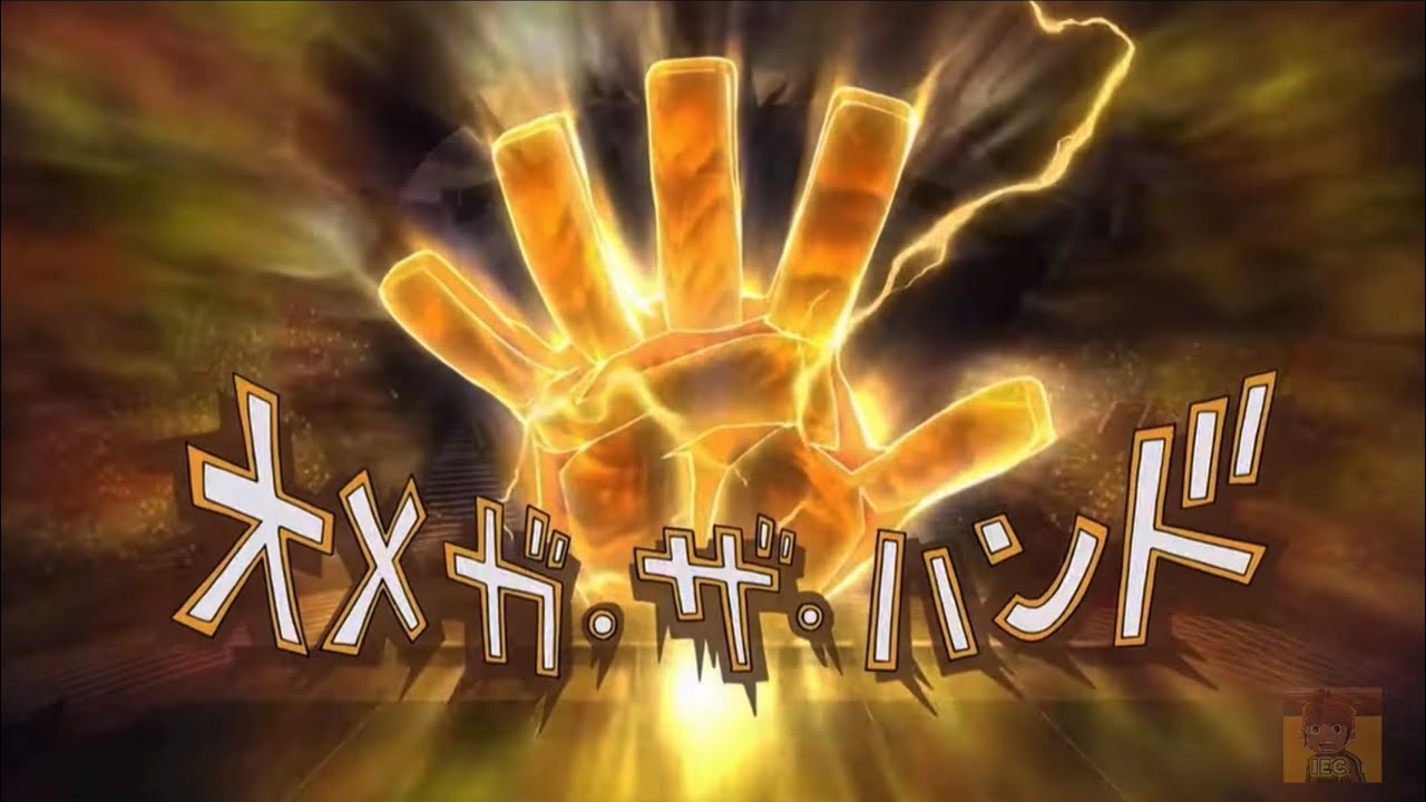 Mano Omega de Mark Evans en Español | Inazuma Eleven - YouTube