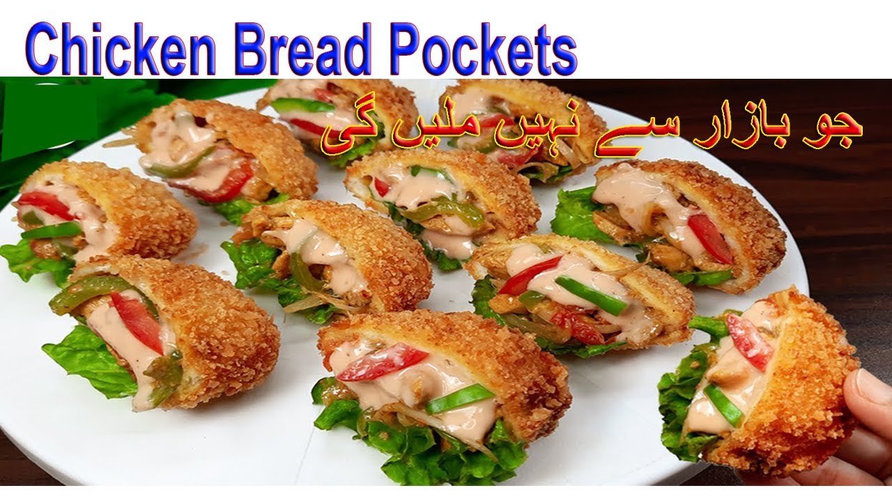 Bread pockets recipe | chicken pocket recipe | bread pocket sandwich ...