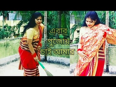 ebar pujoy chai amar banarasi sari re dance | durga puja special | barnali sikdar - YouTube