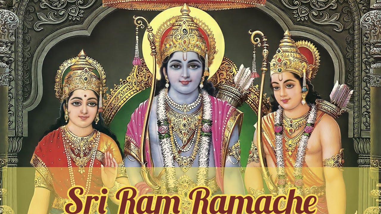Sri Ram Ramache Charana Dharave | Marathi Abhang | Rama Bhakti | Geeta ...