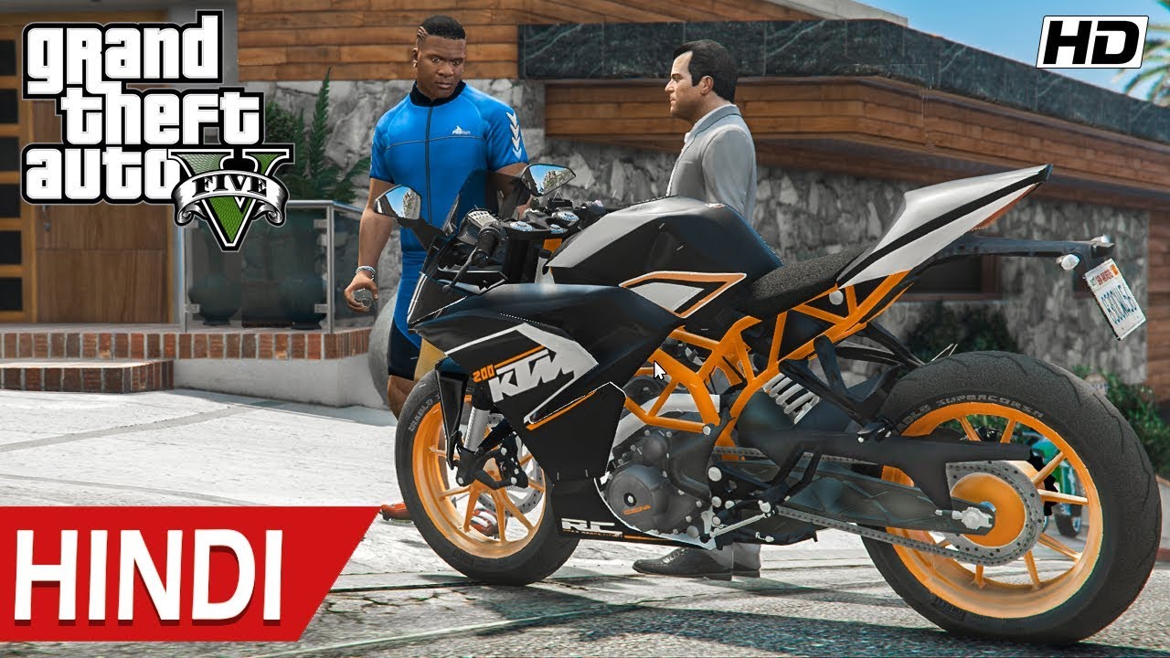 GTA 5: SUPRISE GIFT😍 | KTM RC 390 IMPORTING FROM INDIA - YouTube