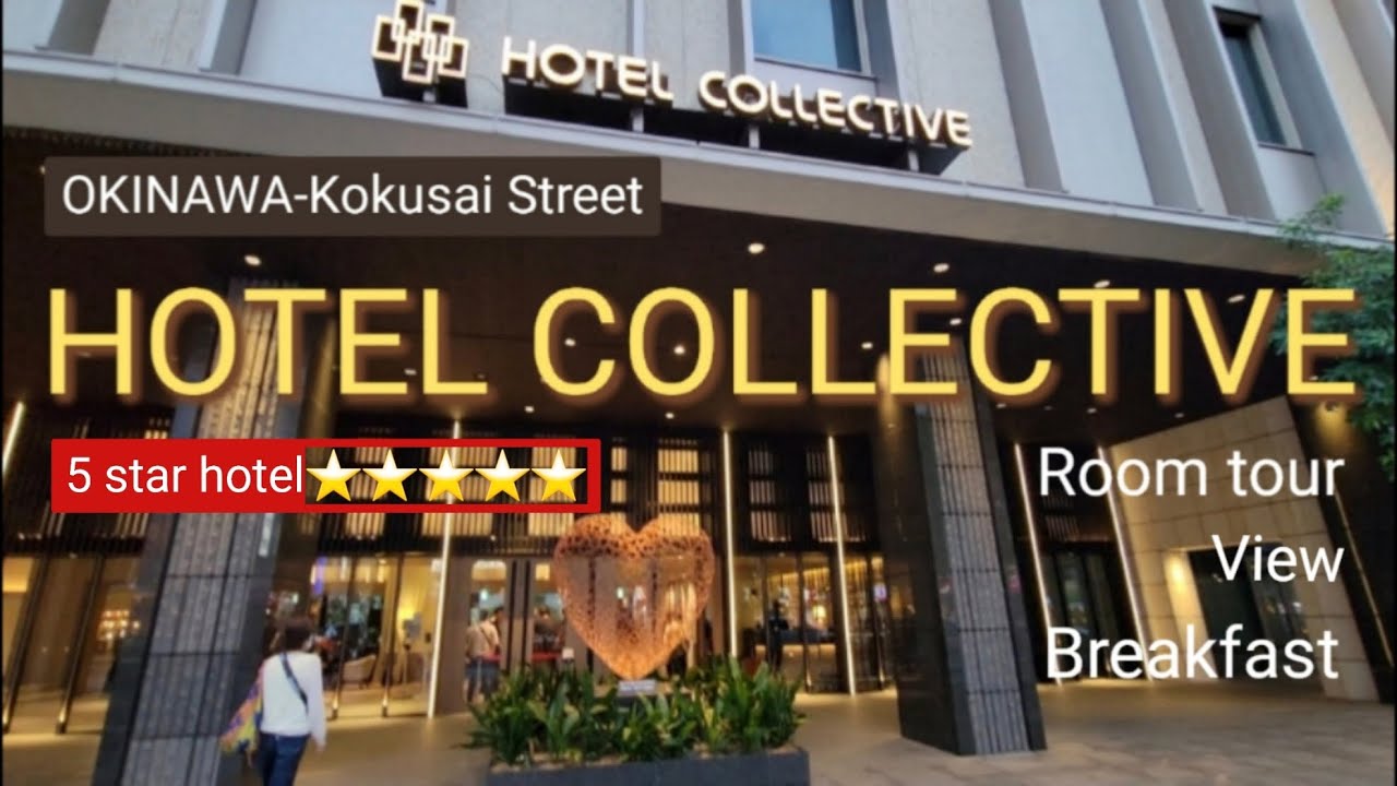 OKINAWA🏨😋☕🍞🌄【HOTEL Collective】 コレクティブ【国際通り】5 star hotel⭐⭐⭐⭐⭐ - YouTube