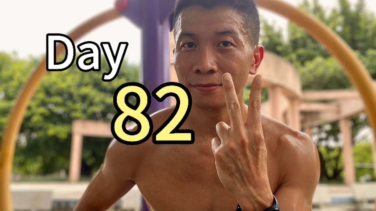 3 pull-ups every minute, total 45 pull-ups.(workout daily, day 82)#workout - YouTube