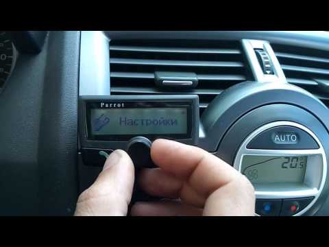 Parrot CK 3100 - YouTube