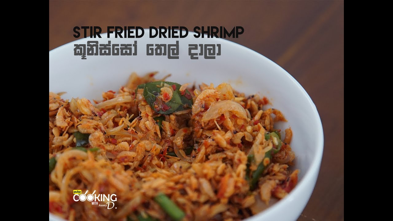 Stir Fried Dried Shrimp (Koonisso) Recipe - YouTube