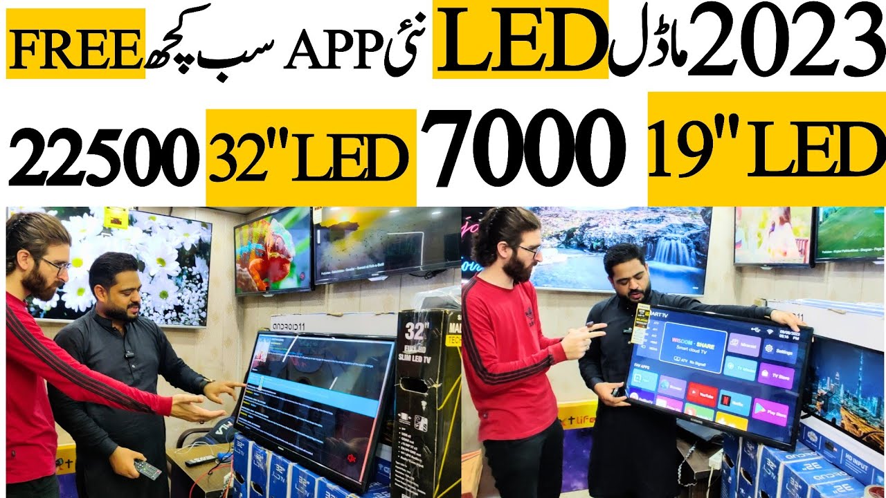 4K LED Only 7000 | LED Wholesale Market In Pakistan | - YouTube
