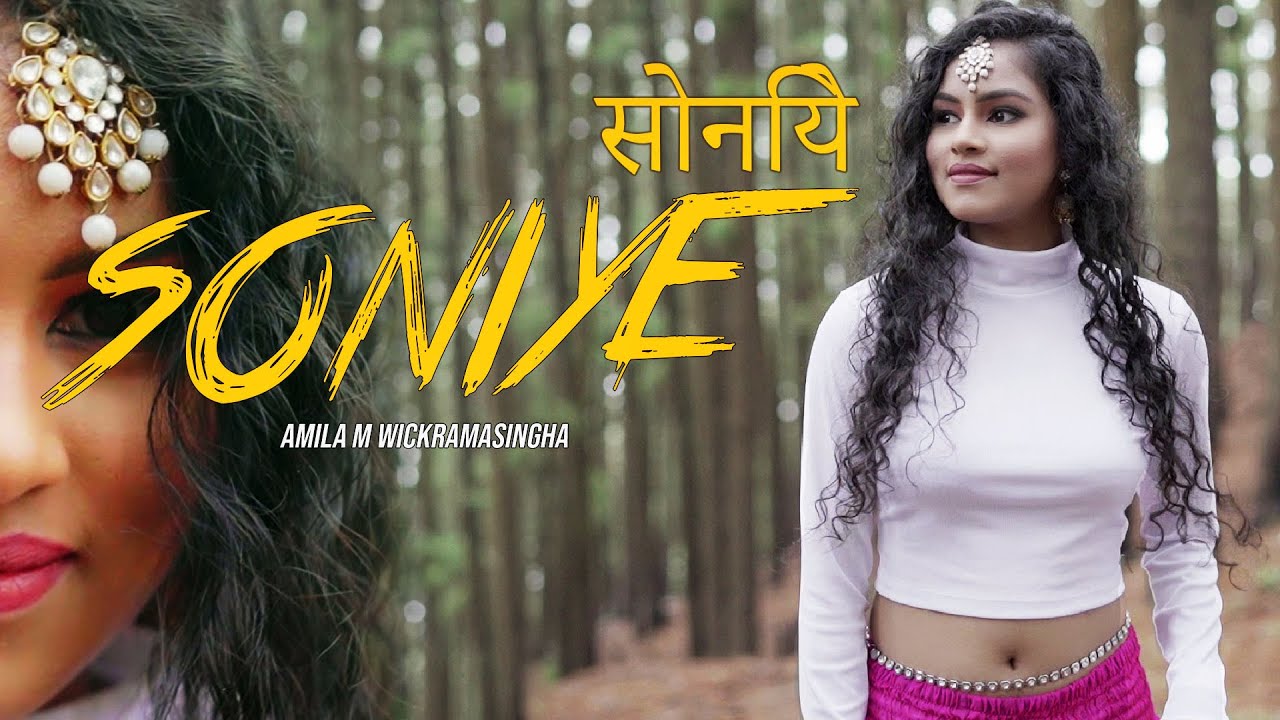 Soniye सोनिये Amila M Wickramasingha (Official Music Video) 2024 ...