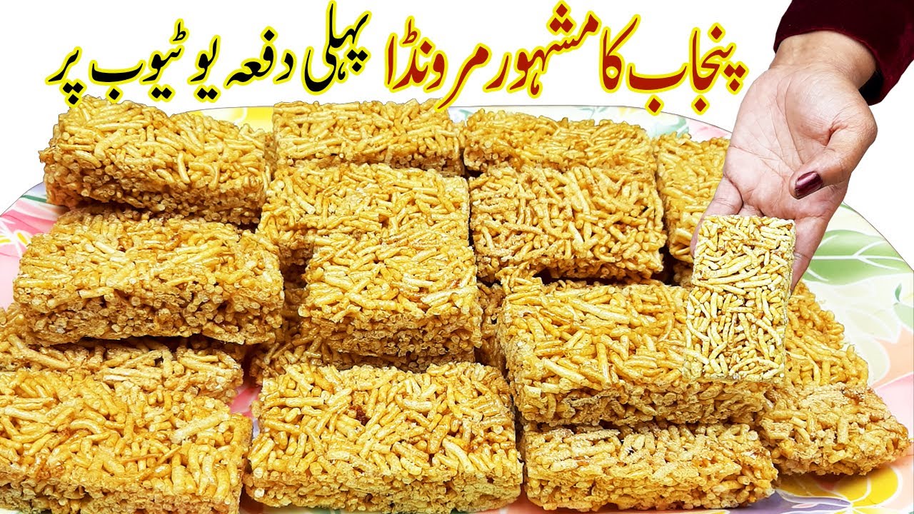 Crispy Punjabi Murunda Only 2 IngredientIبچپن کی یادیں مشہورمرونڈا ...