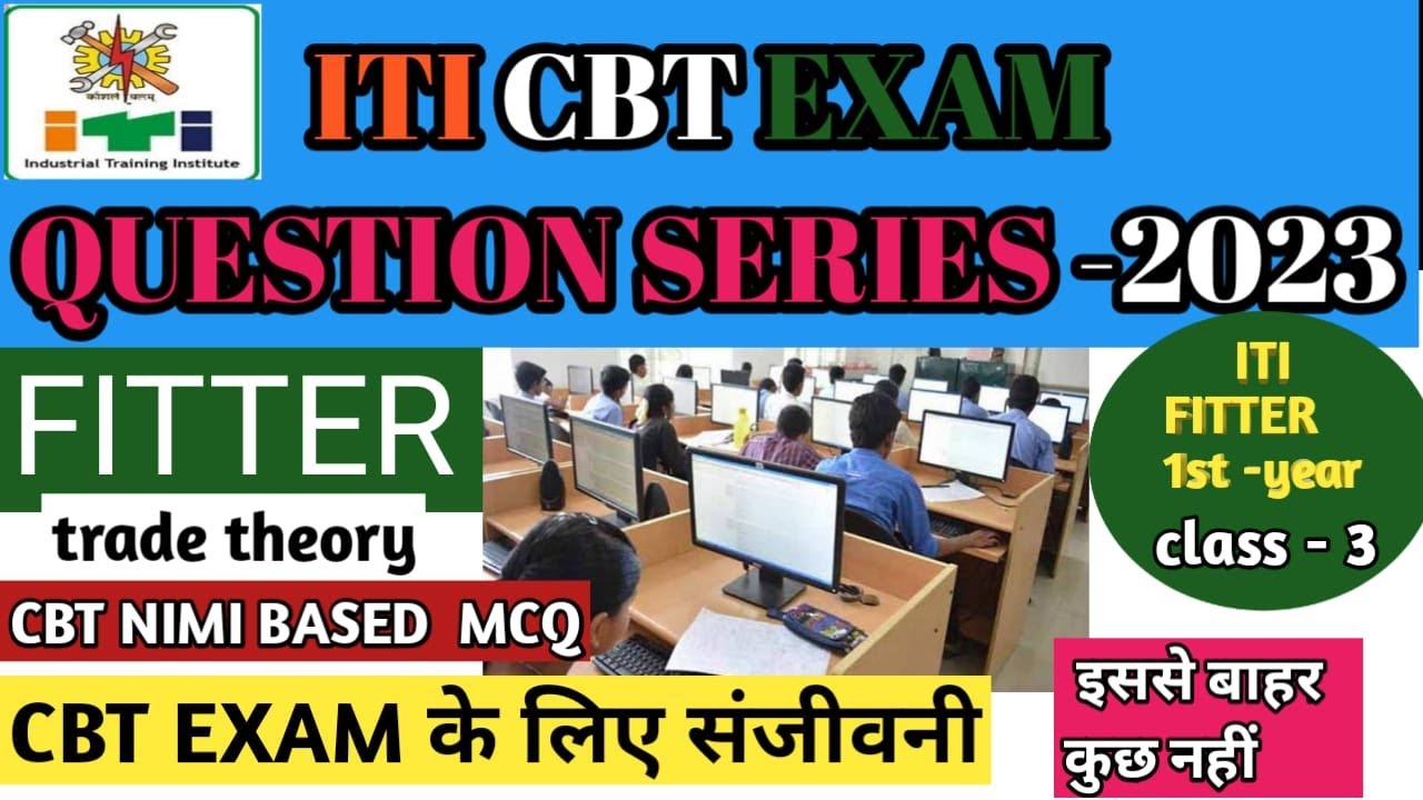 FITTER TRADE THEORY || FIRST YEAR || CLASS -3 || CBT BASED EXAM MCQ ...
