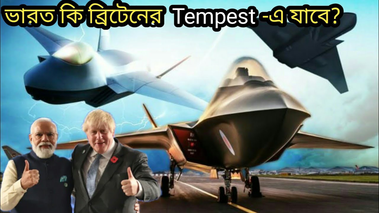 Can India Join In Sixth Generation Tempest Programme Of Britain? - YouTube