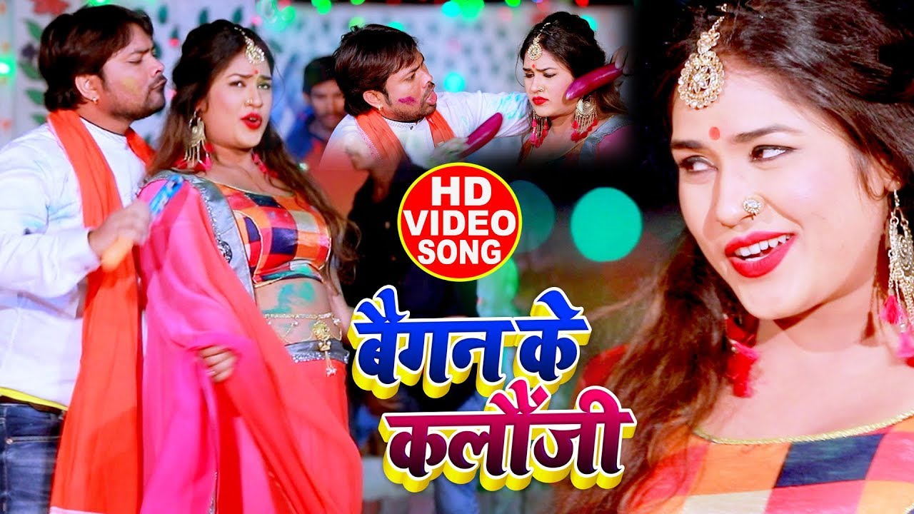 #Video || मन होली में मत सनकावा || Alam Raj || Mann Holi Mein Mat ...