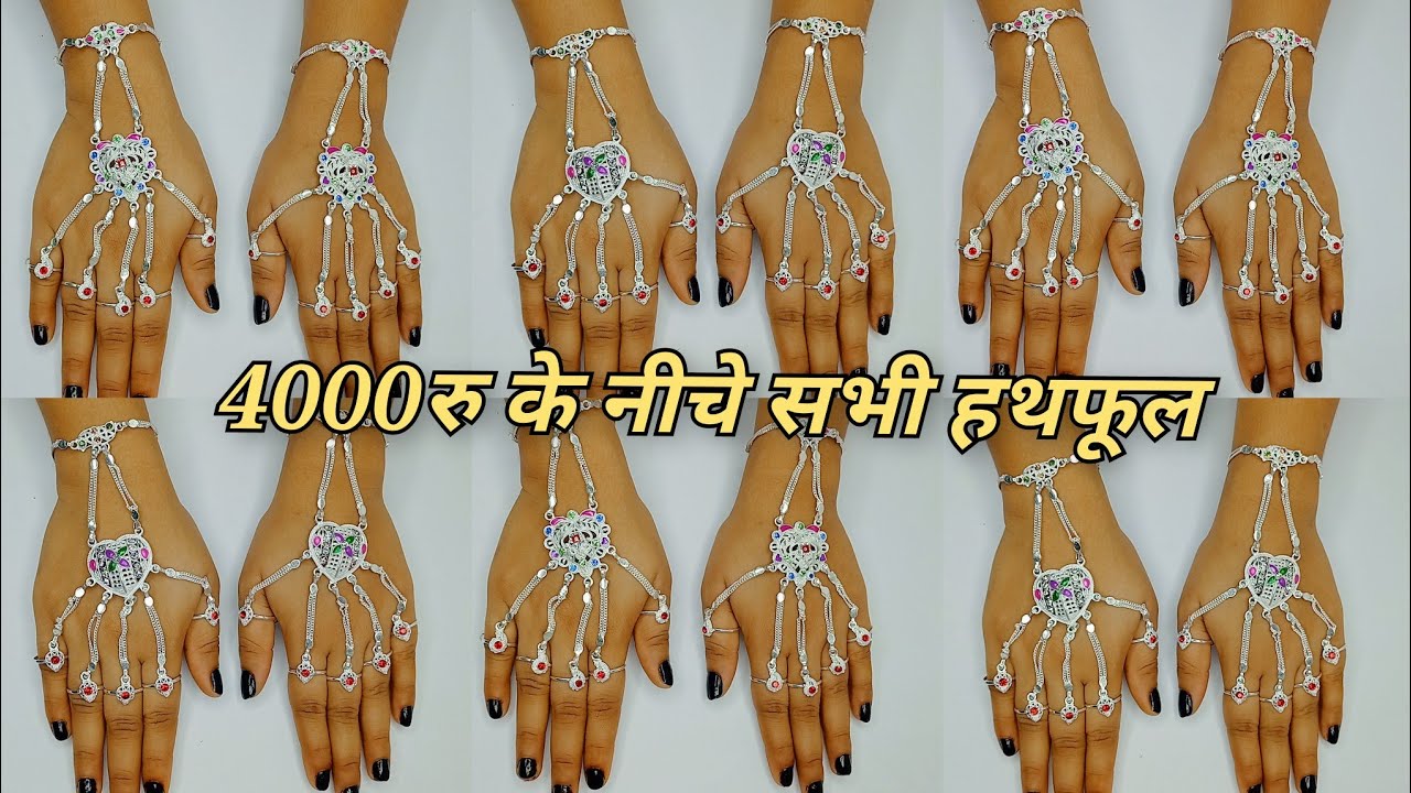 4000रु Under Silver Hathphool Design With Price || Live Weight Ke Sath ...