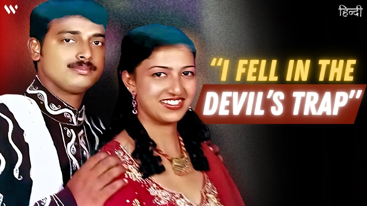 A Love Marriage That Nobody Wants! | Sam Abraham Case | Hindi | True Crime | Wronged - YouTube