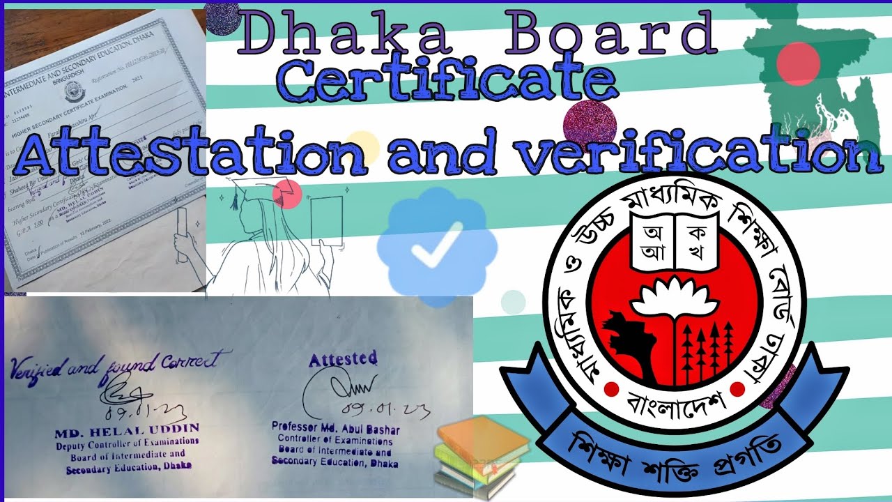 Dhaka board certificate attestation and verification /ঢাকা বোর্ড ...