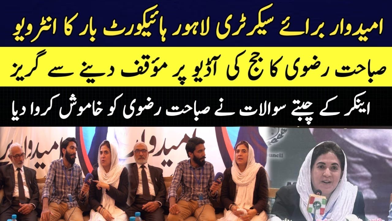 Anchor Ke Chubte Sawalat Ne Sabahat Rizvi Sahiba Ko Khamosh Karwa Diya ...