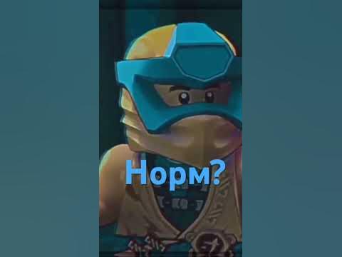 Джей,Лего Ниндзяго!!! - YouTube
