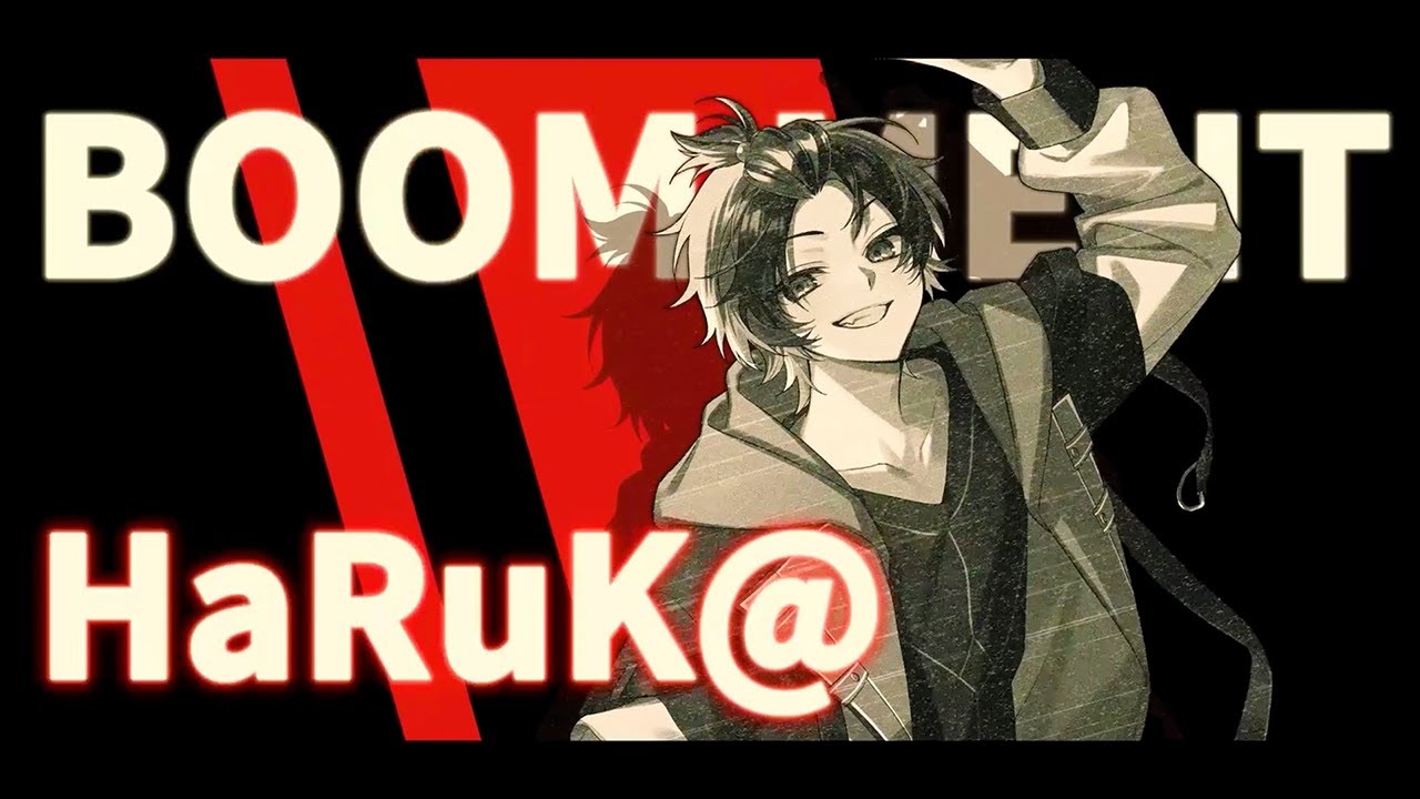 【自己紹介】HaRuK@ / BOOM MENT【新人歌い手グループ】 - YouTube