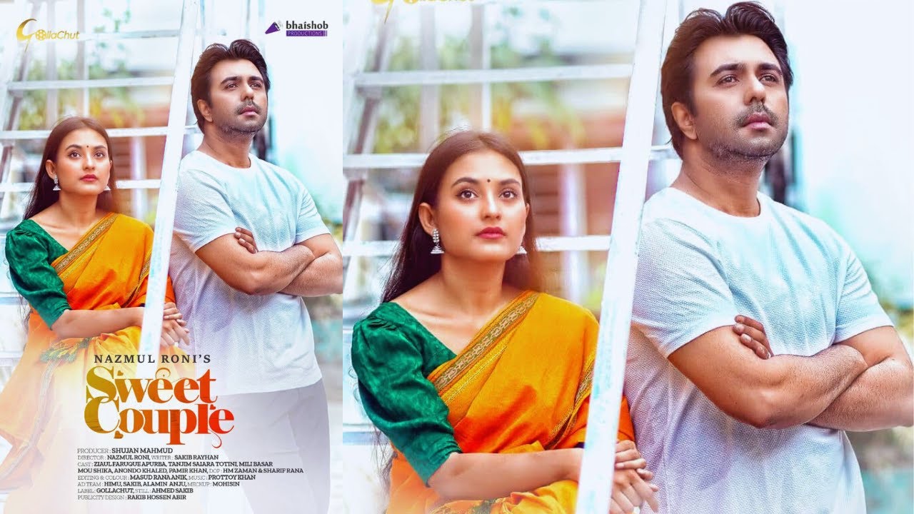 সুইট কাপল নাটক | Sweet Couple Natok | Apurba New Eid Natok 2023 ...