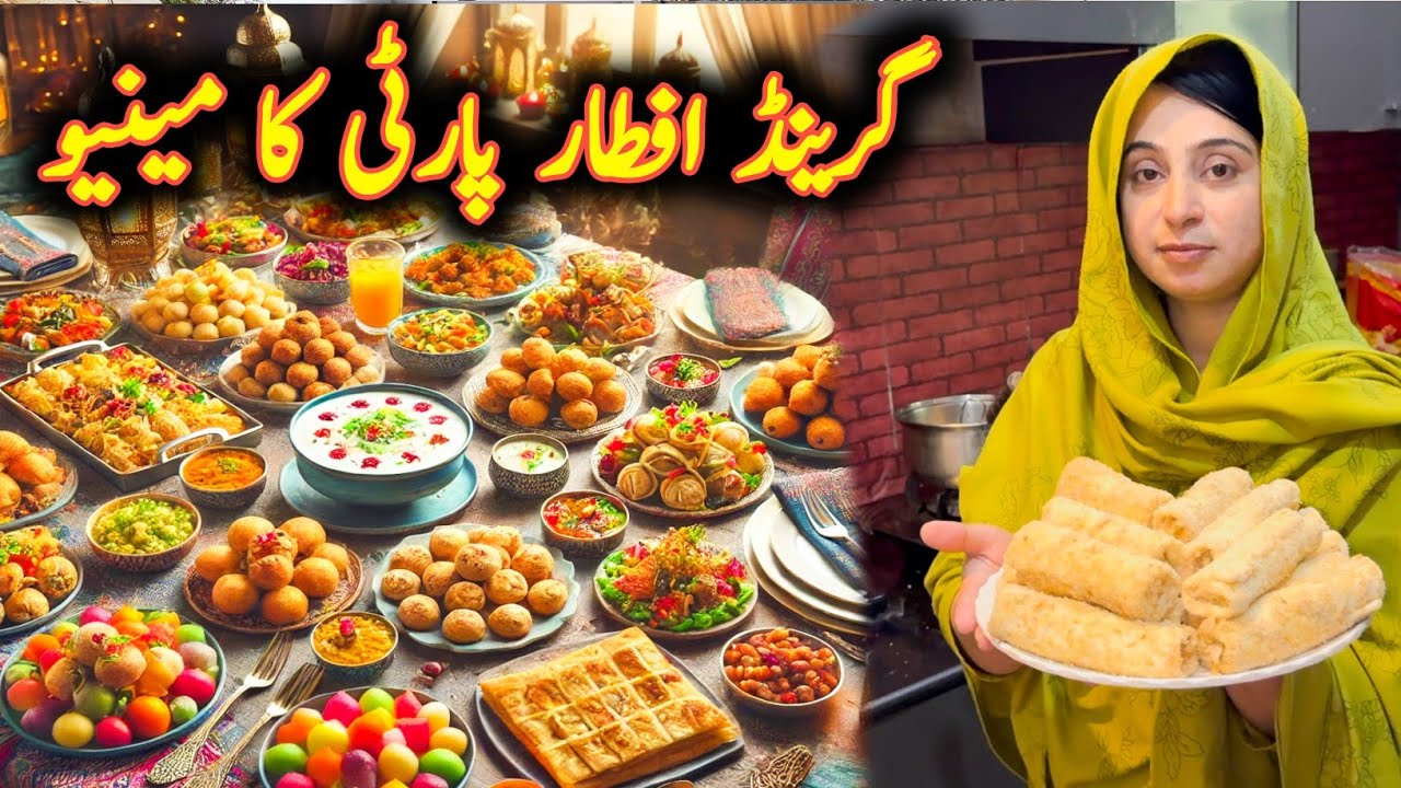 Grand Iftar Party ka Manu Habiba Ny Kamal kr Diya village Life Pakistan ...