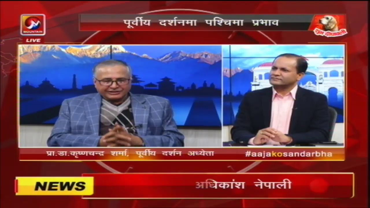 Today's News Nepal | Live Nepali TV | Nepal News Live | Nepal News ...