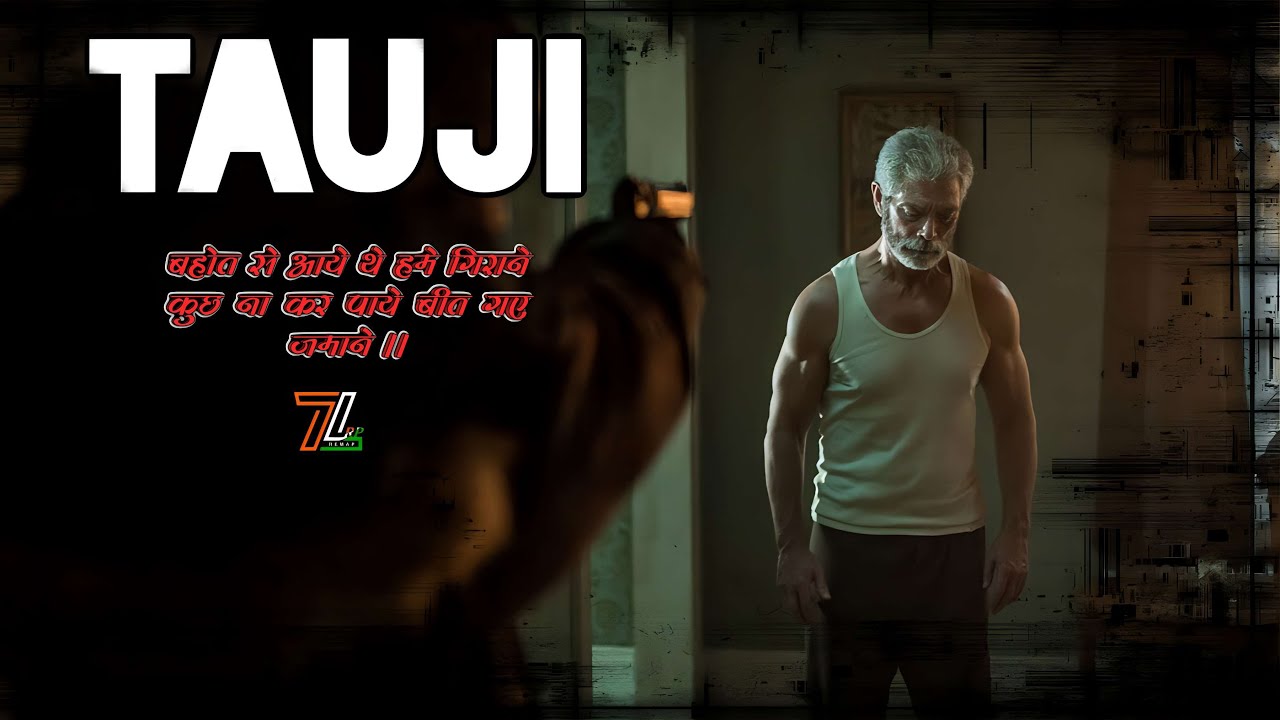 क्या सोचा था नहीं लौटेंगे आ गए फिर से हम | TAUJI IN TLRP |#indian|# ...