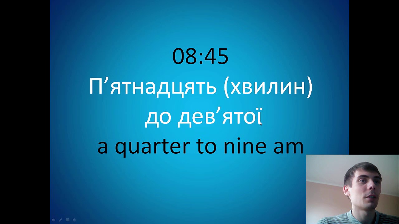 Ukrainian phrases - Ukrainian time phrases | part 3 - YouTube