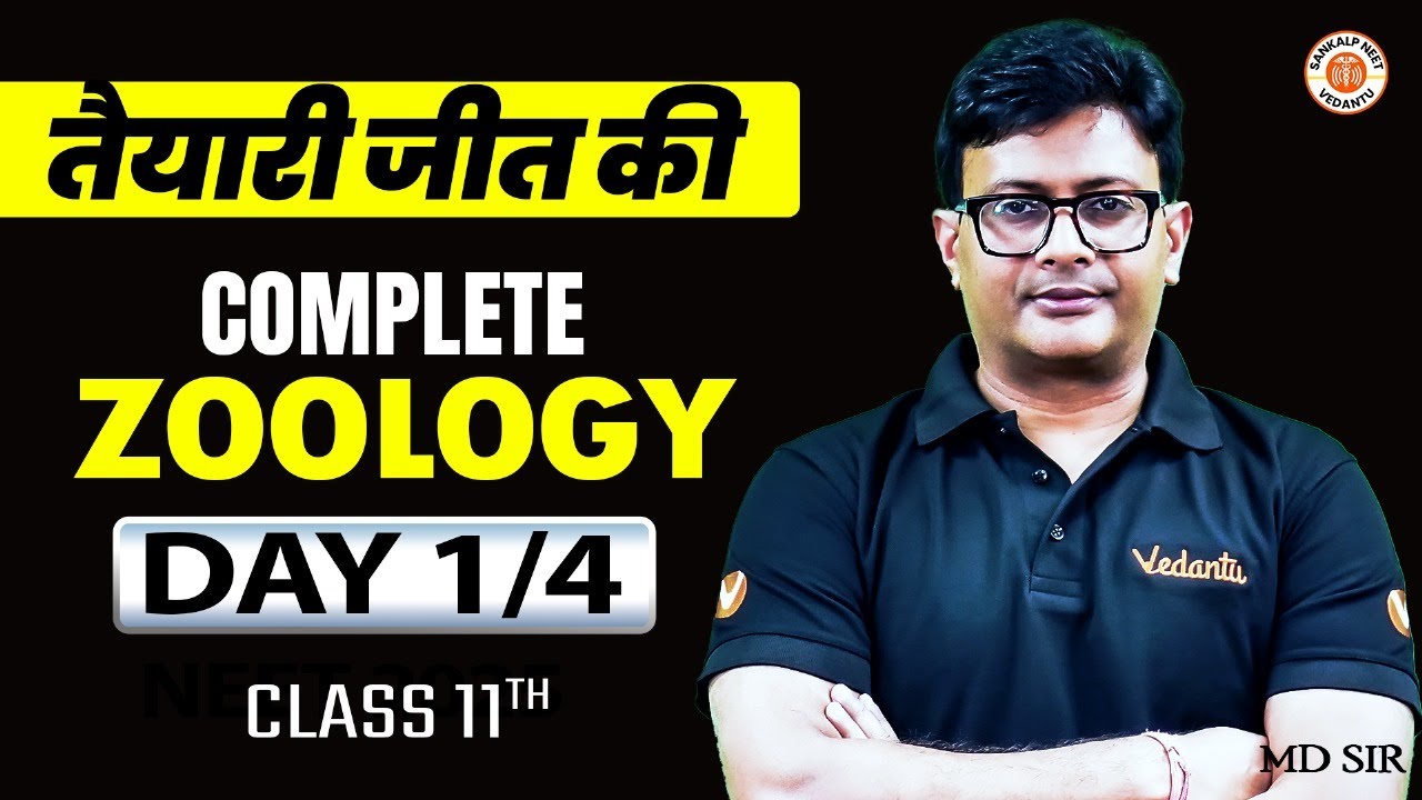 COMPLETE ZOOLOGY CLASS 11 DAY 1 | COMPLETE THEORY & PYQS | NEET 2025 ...