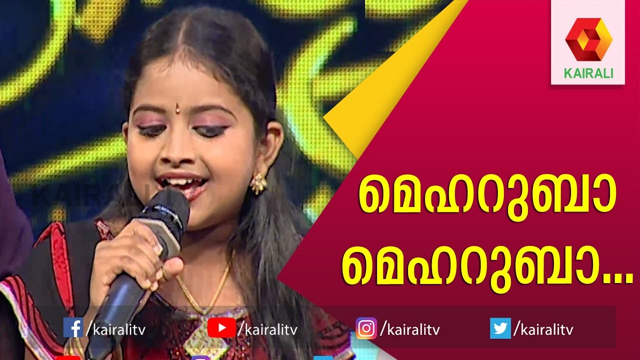 Meharuba Meharuba | കുട്ടിപ്പട്ടുറുമാലിലെ കുട്ടികുറുമ്പുകൾ എത്തുന്നു ...