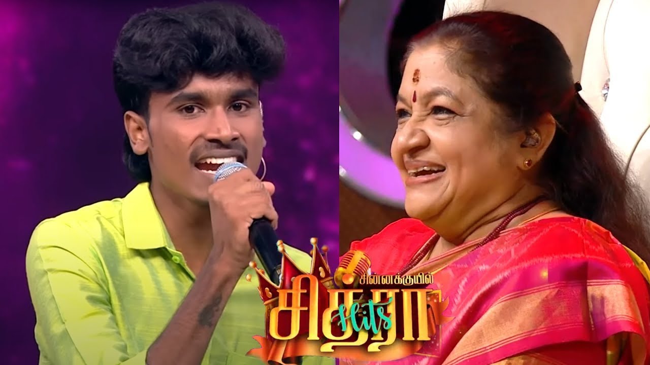 சித்ரா அம்மா SPECIAL ROUNDல் மனமுருக பாடி அசத்தி கண்கலங்கவைத்த JOHN ...