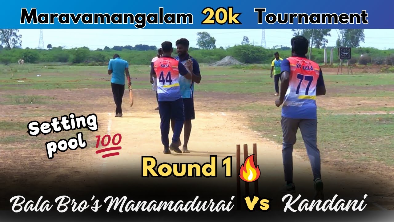 Round 1| Kandani Vs Bala Bro's Manamadurai | Maravamangalam Indian CC ...