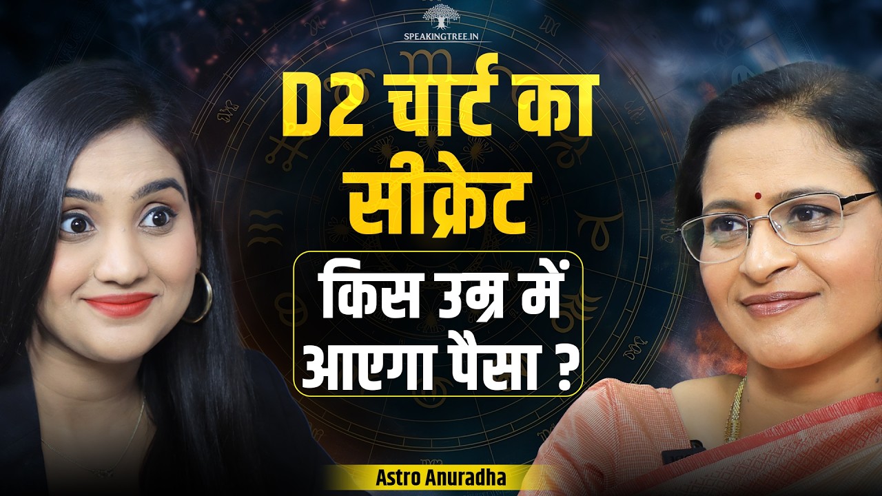 D2 (Hora) Chart Explained: Wealth, Income, Accumulated Money ...