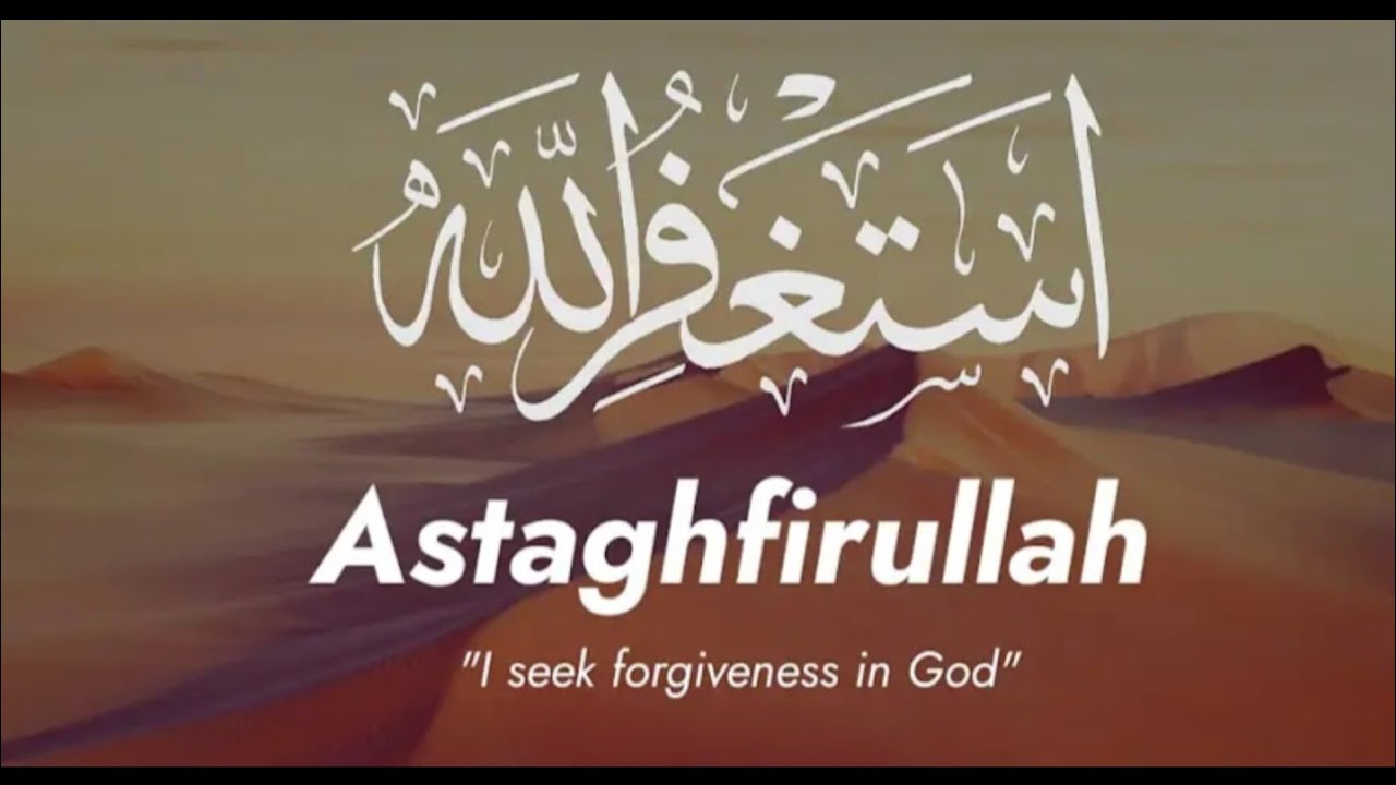 Astagfirullah zikr |istagfar #astaghfirullah #istaghfar #aidhamalick ...