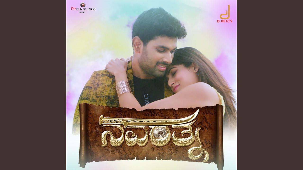 Muddu Muddu - YouTube