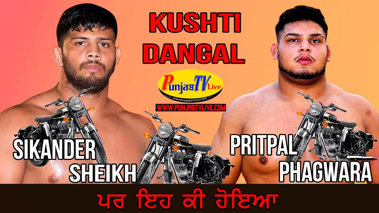 Pritpal Phagwara VS Sikander Sheikh ਪਰ ਇਹ ਕਿ ਹੋਇਆ || Punjab TV Live ...