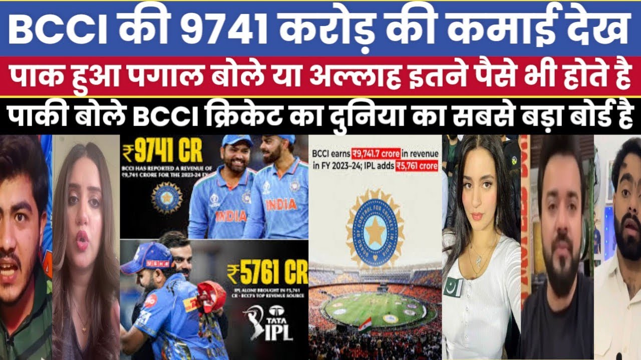 Pak Media Shocked On BCCI Earn 9741CR In A Single Year | BCCI Revenue ...