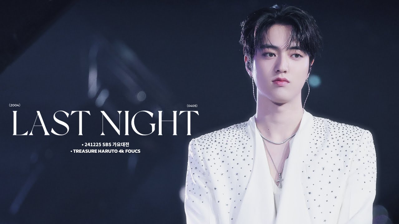241225 SBS가요대전 LAST NIGHT TREASURE HARUTO 4K FOUCS - YouTube