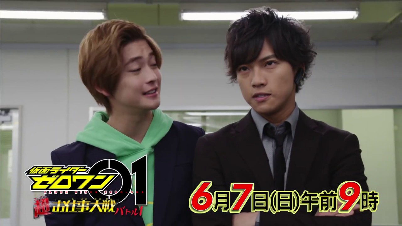 Preview Kamen Rider Zero-One Humagears Special + DL - YouTube