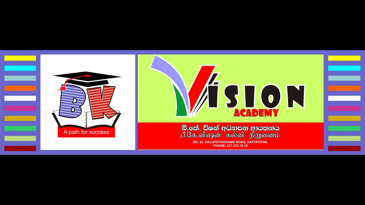 ENGLISH LANGUAGE GRAMMAR B TAMIL BK VISION ACADEMY 31 07 2024 - YouTube