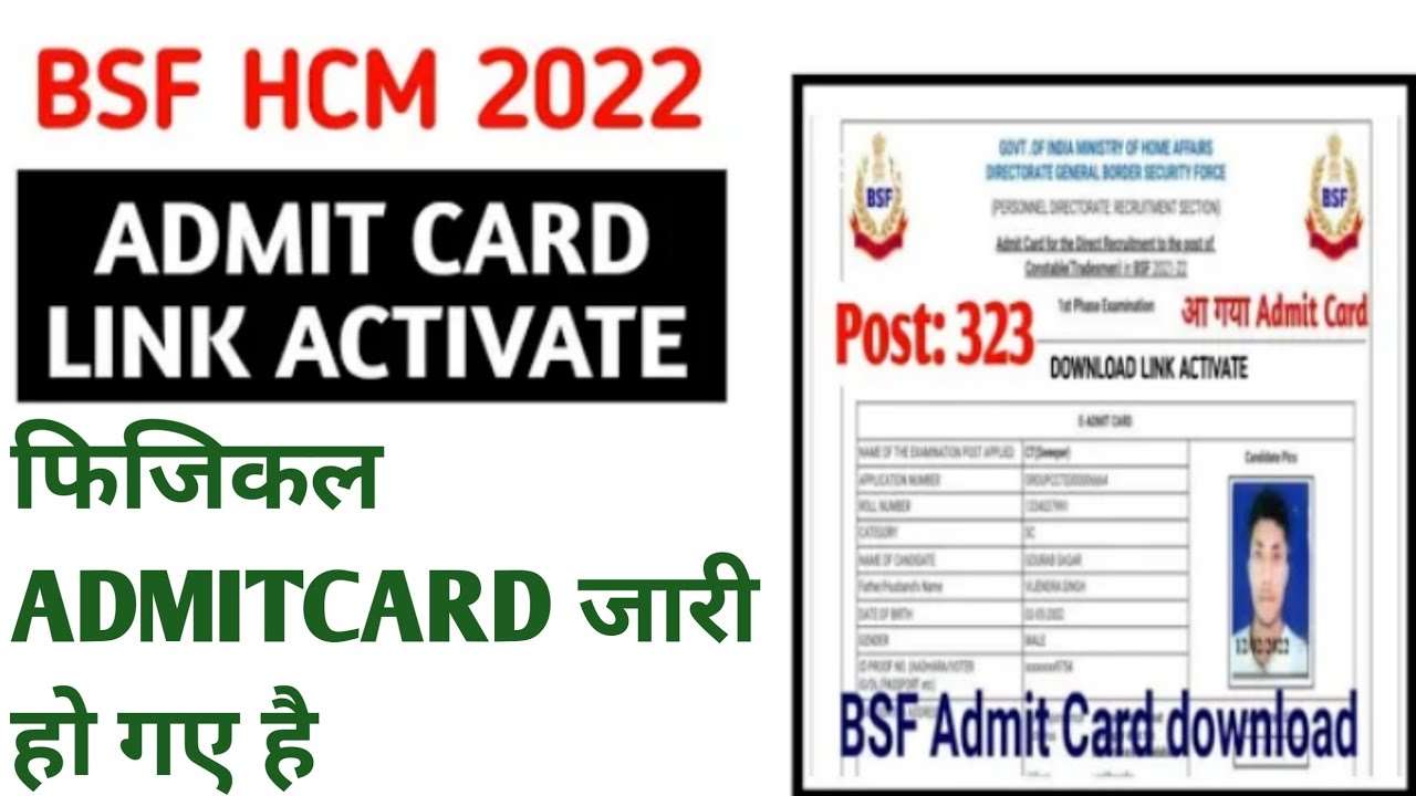 BSF HC Ministerial Admit Card 2022 Kaise Download Kare | BSF Head ...