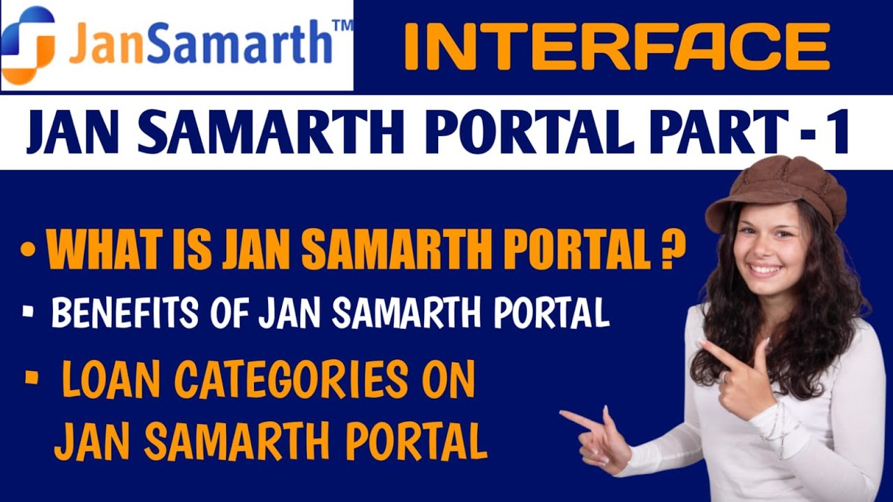 What is Jan Samarth Portal part 1 | Interface | & How to get paperless ...