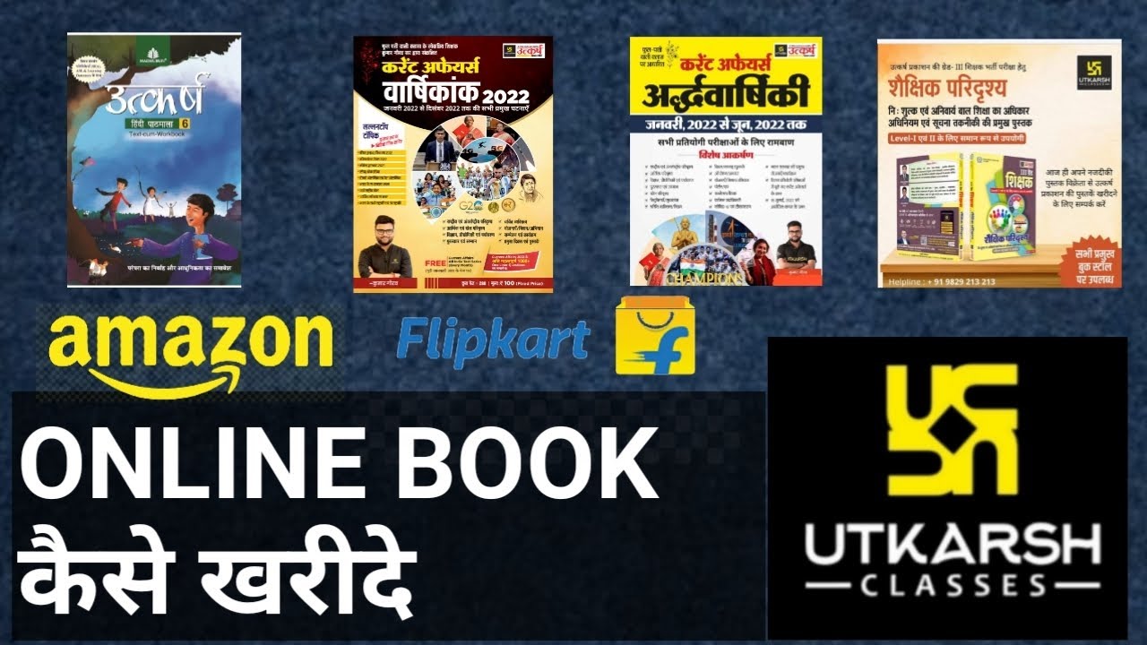 "Buying 'Utkarsh' Book from Amazon Flipkart - Step-by-Step Guide ...