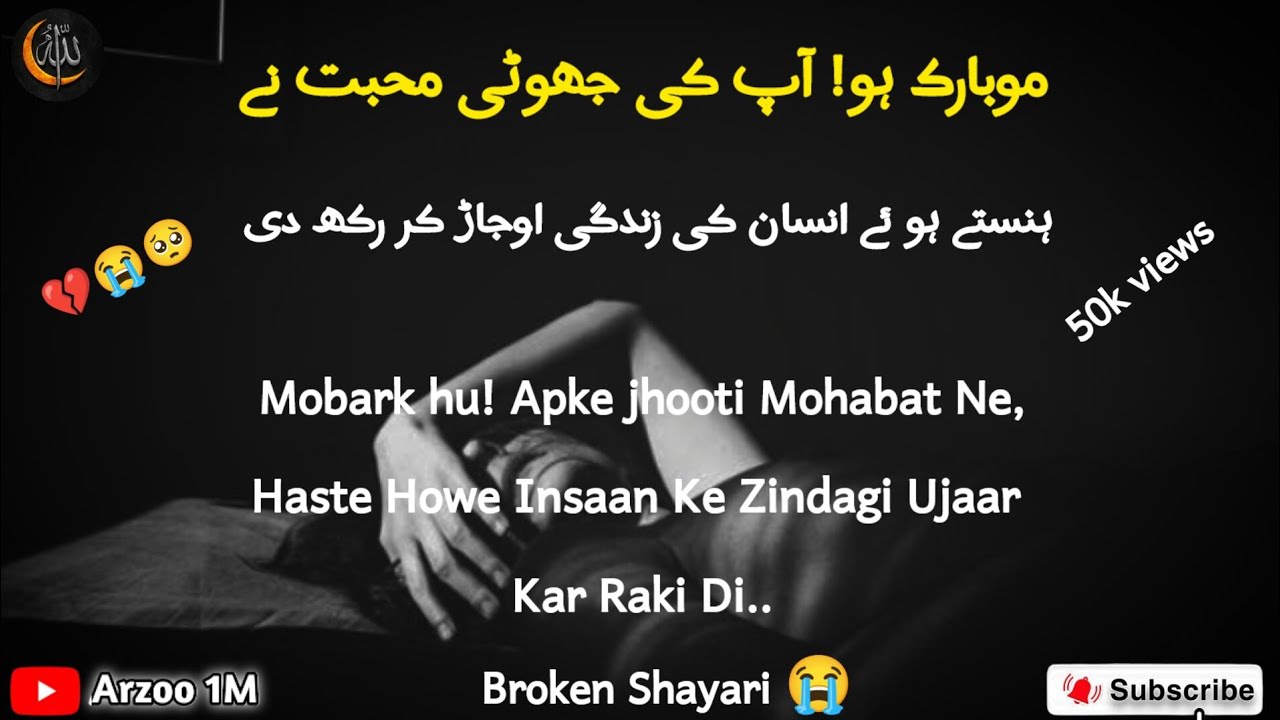 Deep Lines Status For Whatsapp || Peotry With Broken Heart People 💔💯 ...