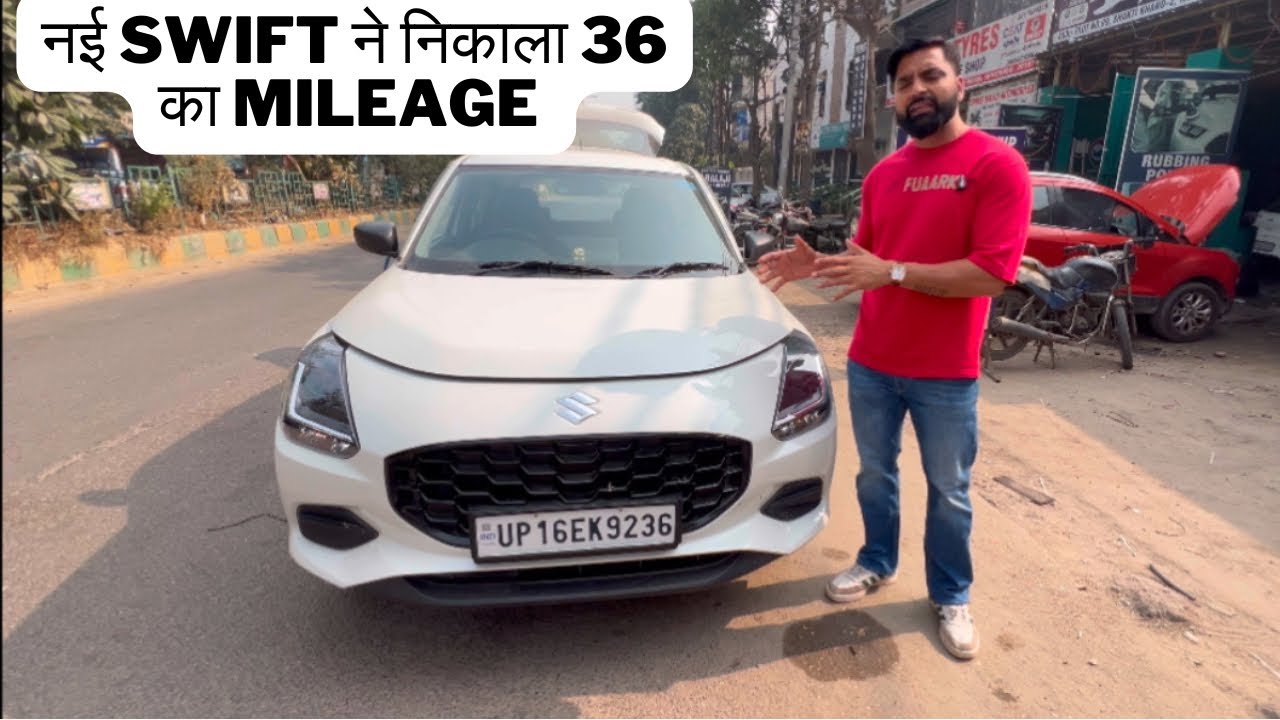 New Swift ने निकाला 36 का mileage | CNG Installation in New Swift - YouTube
