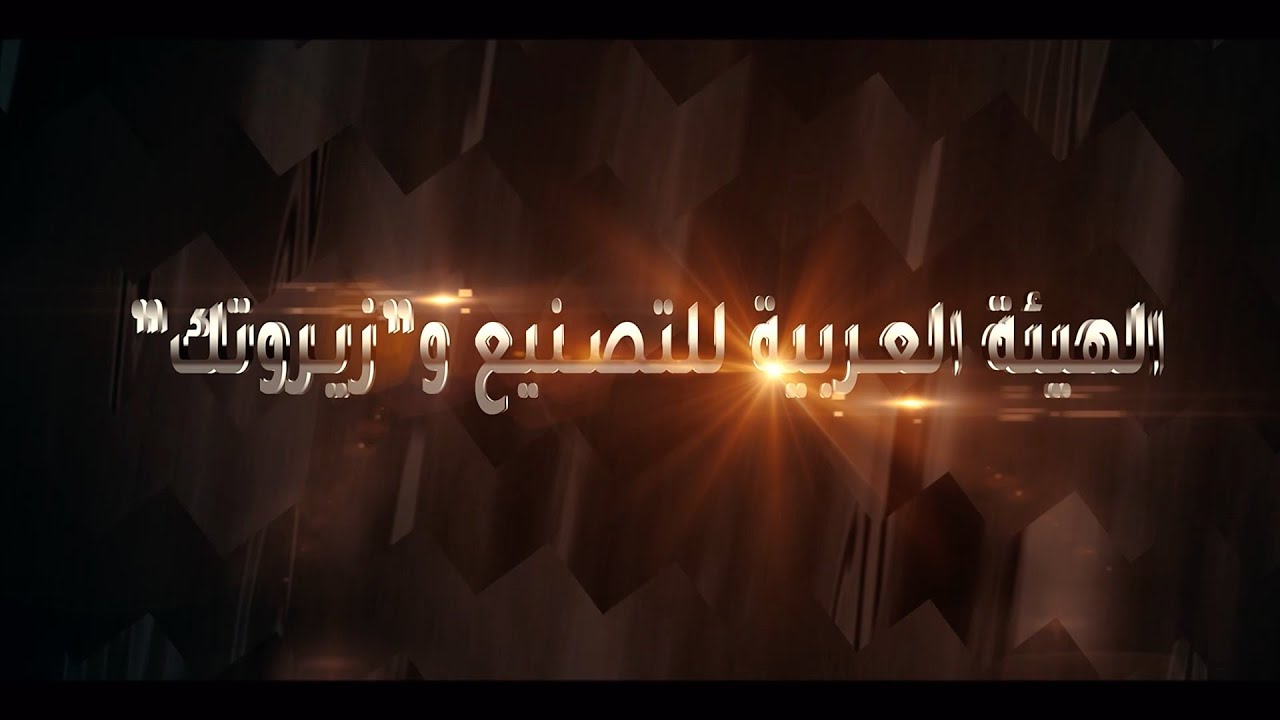 Iveda, AOI, and ZeroTech Advance their Partnership in Egypt - YouTube