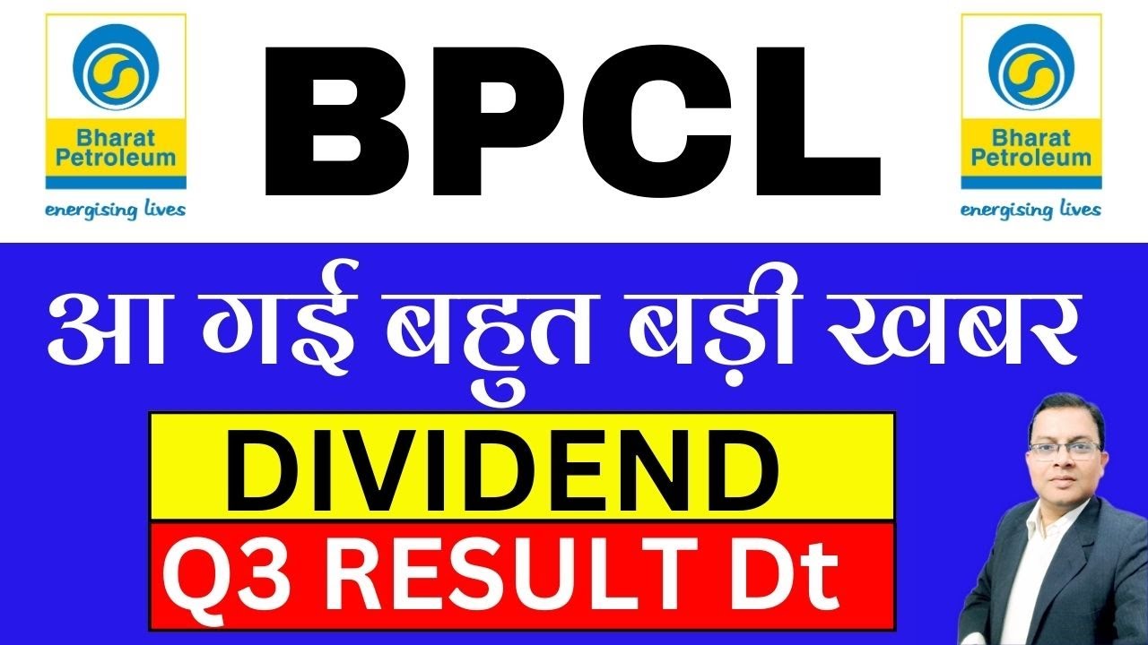 BPCL share dividend I BPCL Q3 Result 2025 I BPCL share news today I bpcl dividend I BPCL Share ...