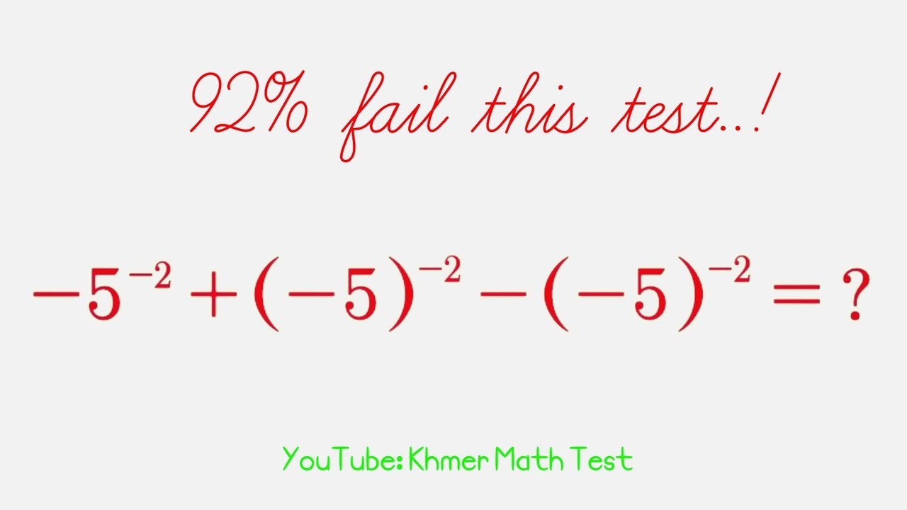 Khmer Math Test #41 ស្វ័យគុណ | លំហាត់គណិតវិទ្យា | តេស្តគណិតវិទ្យាខ្មែរ ...