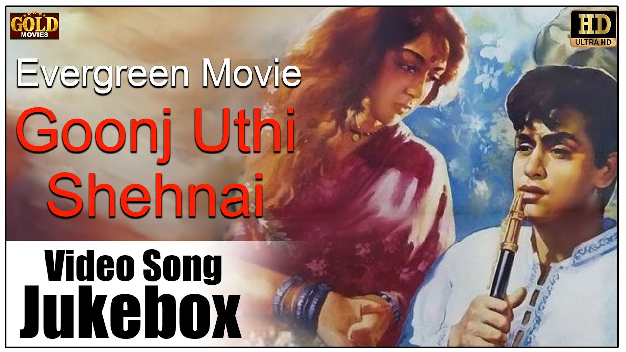 Evergreen Movie - Goonj Uthi Shehnai - 1959 - Video Songs Jukebox - (HD ...