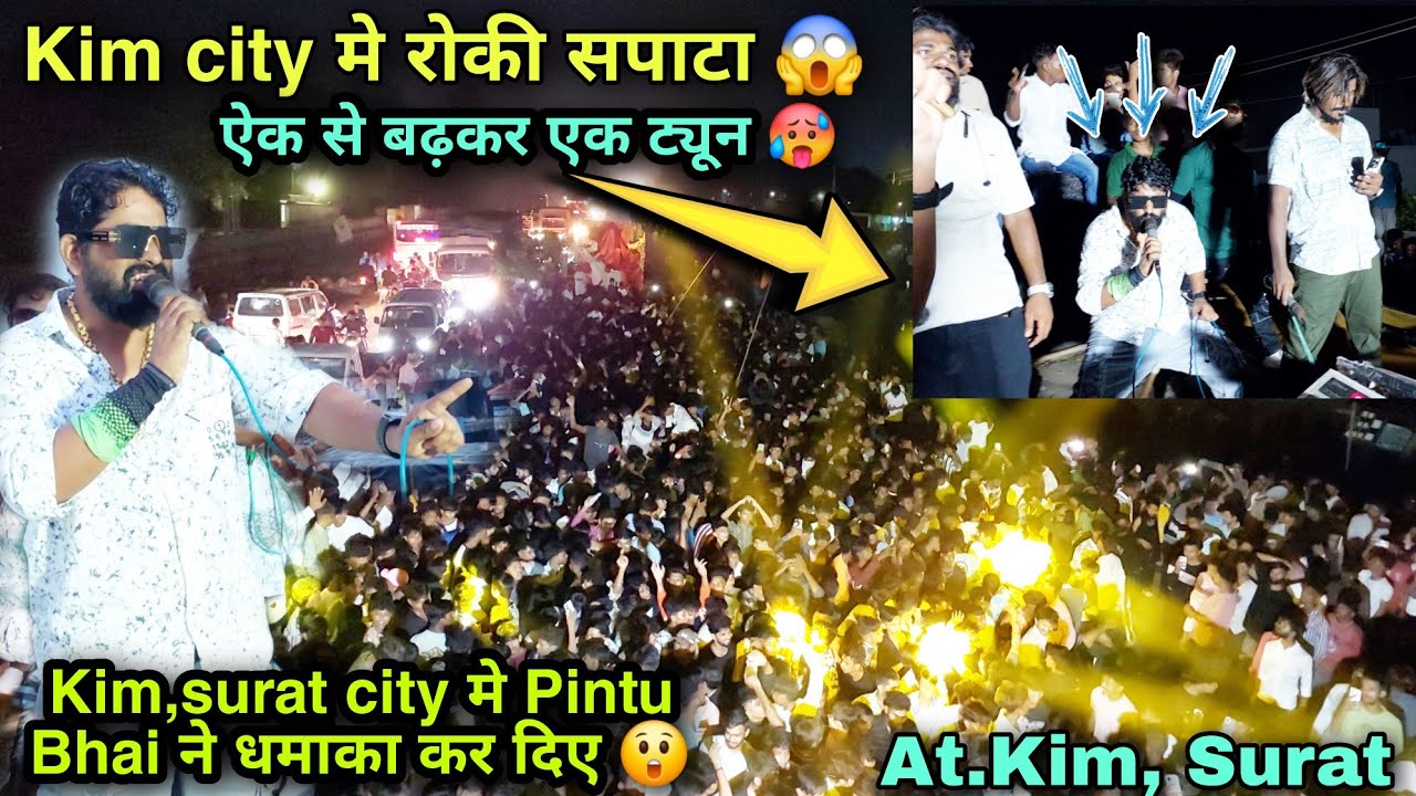 Kim,surat city मे रोकी सपाटा 😱 ऐक से बढ़कर एक ट्यून | Rocky Star Band ...